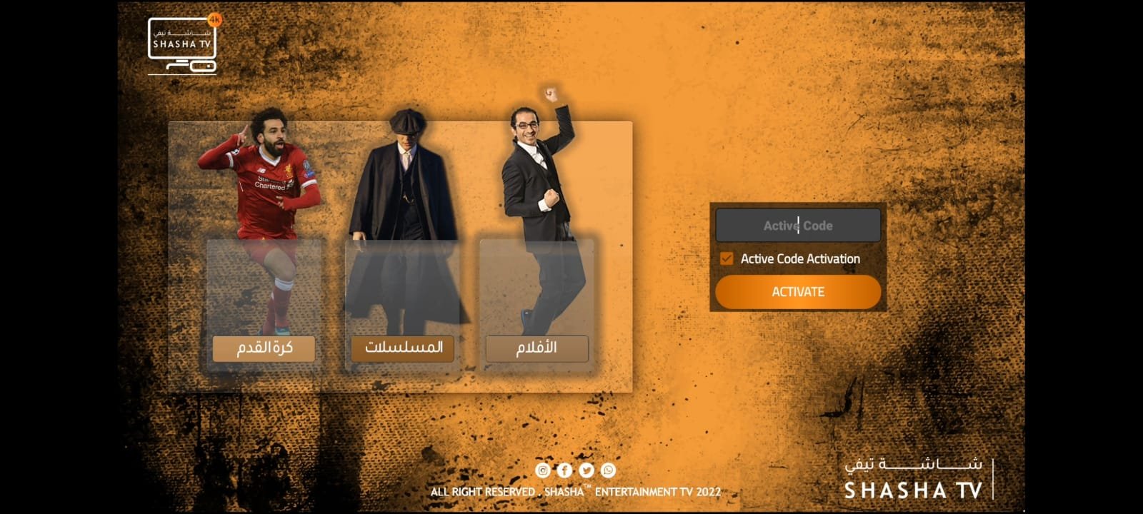 اشتراك ShaSha IPTV في الكويت: الأفضل للاستمتاع بالتلفاز بأسعار تنافسية